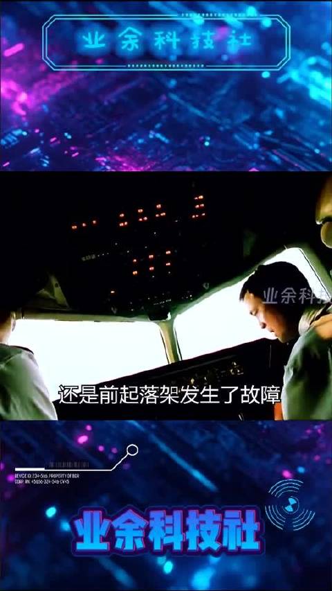 1998年中国东航在上海飞美国的MU586客机上也发生起落架故障|中国东航|上海市|美国_新浪新闻