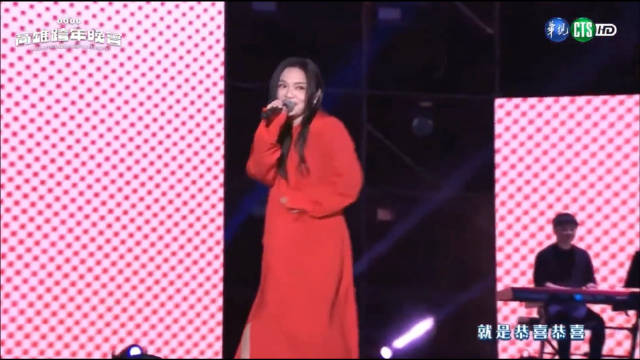 2025年第一喜庆！第一小品！徐佳莹跨年《姐姐+APT+恭喜恭喜》！|徐佳莹|小品|跨年_新浪新闻