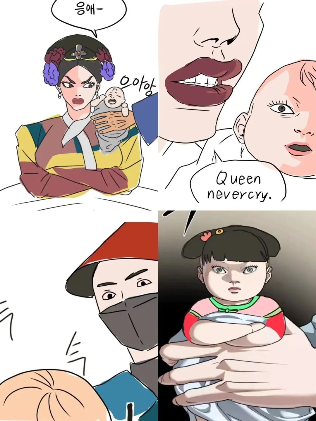 火爆外网的梗图“Queen never cry”是什么意思？|Queen_新浪财经_新浪网