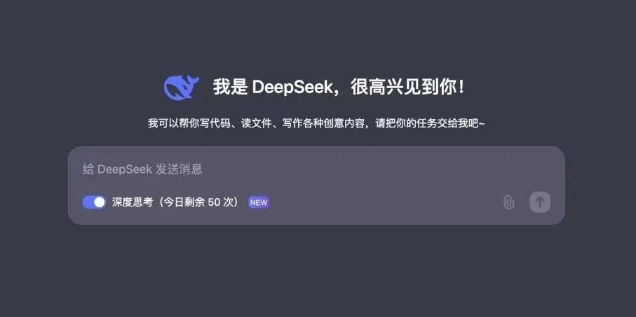 成本是GPT的1/20，轰动硅谷的中国大模型DeepSeek是怎么做到的？__财经头条