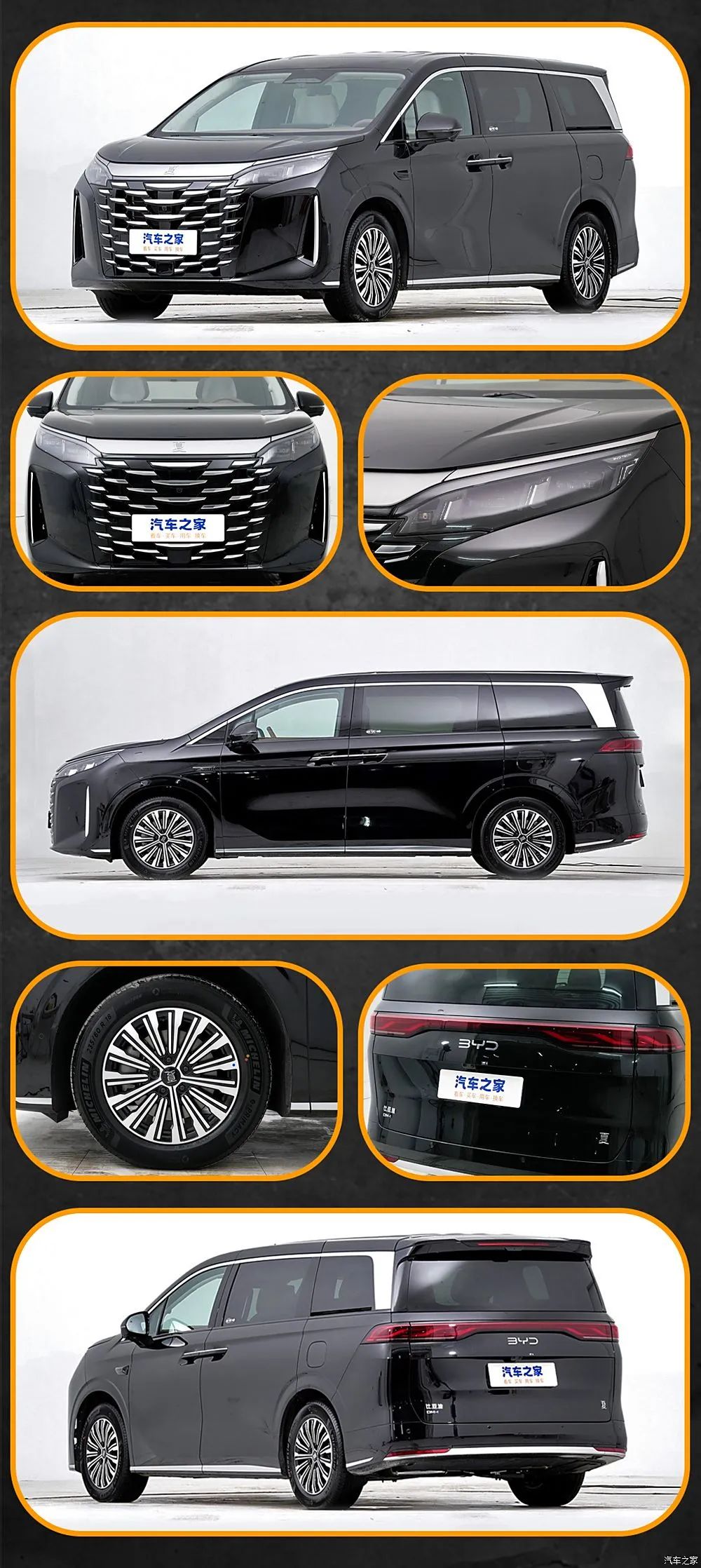 长超5米1+续航破千！冰箱彩电大沙发！GL8同级，却跟奥德赛一个价！-新浪汽车