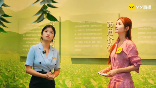 创新文旅直播模式，广州津虹YY直播“悦见九州计划”亮点解析_新浪财经_新浪网