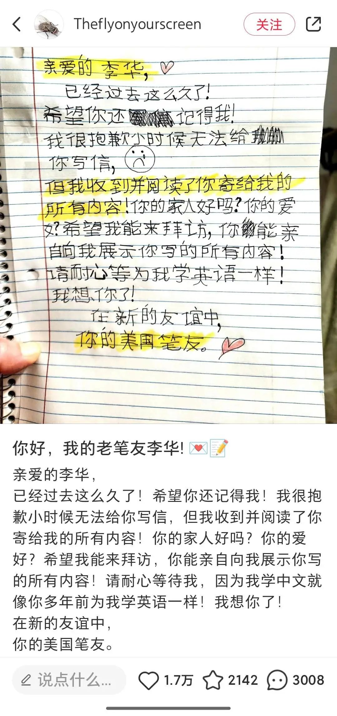 我们和5位“TikTok 难民”，聊了聊这场赛博迁徙|TikTok|小红书|美国_新浪新闻