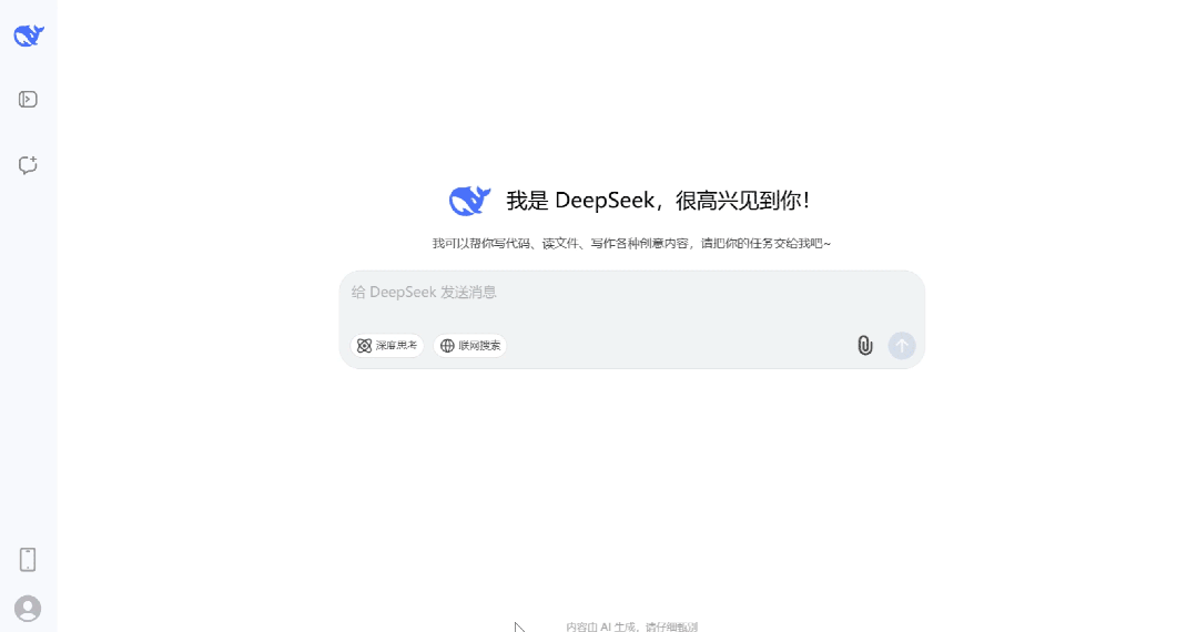 DeepSeek-R1 模型发布，性能对标 OpenAI o1 正式版|推理|it之家_新浪新闻