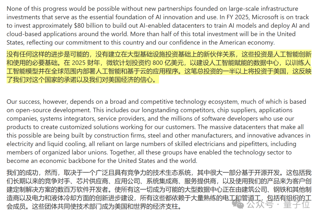 36000亿元！OpenAI启动全球史上最大规模AI基础设施项目，英伟达软银甲骨文均参与_创事记_新浪科技_新浪网