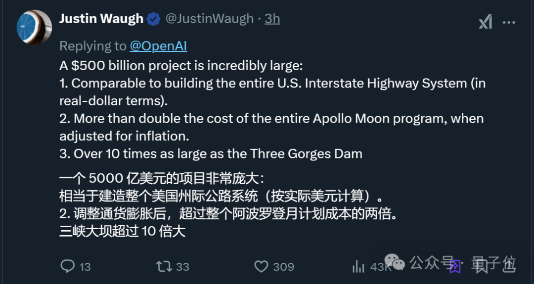 36000亿元！OpenAI启动全球史上最大规模AI基础设施项目，英伟达软银甲骨文均参与_创事记_新浪科技_新浪网