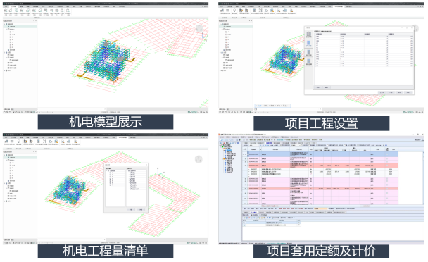 软件推介 | PKPM-BIM、PKPM-PC、PKPM-AIChecker|构件_新浪财经_新浪网