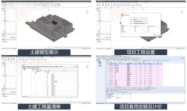 软件推介 | PKPM-BIM、PKPM-PC、PKPM-AIChecker|构件_新浪财经_新浪网