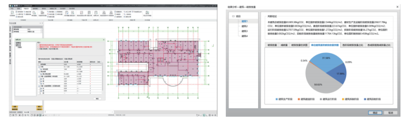 软件推介 | PKPM-BIM、PKPM-PC、PKPM-AIChecker|构件_新浪财经_新浪网