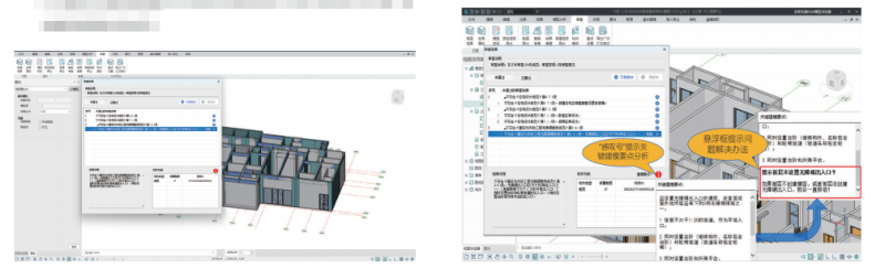 软件推介 | PKPM-BIM、PKPM-PC、PKPM-AIChecker|构件_新浪财经_新浪网