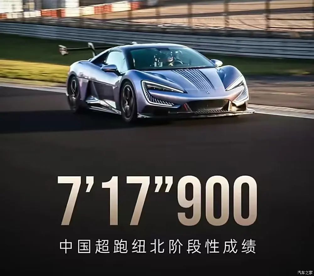 小米SU7 Ultra、仰望U9、蔚来EP9，中国车纽北刷圈史！|小米_新浪财经_新浪网