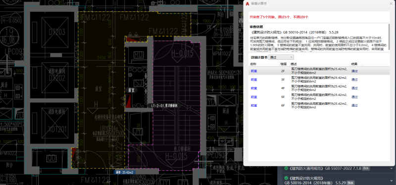 软件推介 | PKPM-BIM、PKPM-PC、PKPM-AIChecker|构件_新浪财经_新浪网