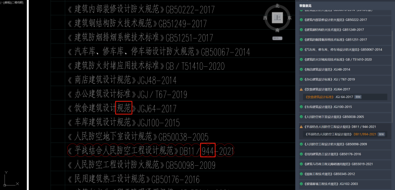 软件推介 | PKPM-BIM、PKPM-PC、PKPM-AIChecker|构件_新浪财经_新浪网