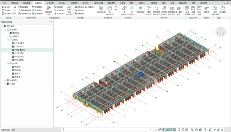 软件推介 | PKPM-BIM、PKPM-PC、PKPM-AIChecker|构件_新浪财经_新浪网