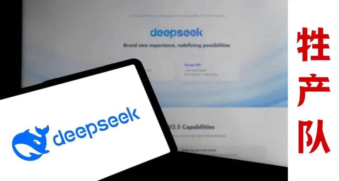 开年最大黑马，DeepSeek凭什么打爆美国科技圈？|AI|芯片_新浪新闻