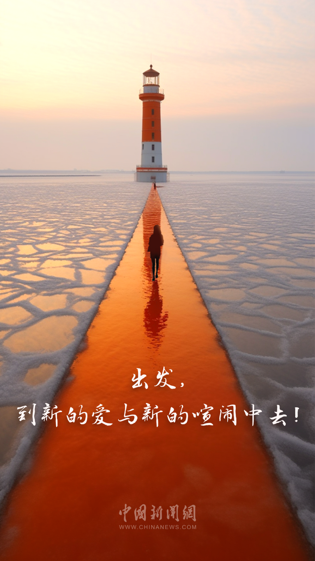 100句朋友圈新年文案，来了！_新浪财经_新浪网