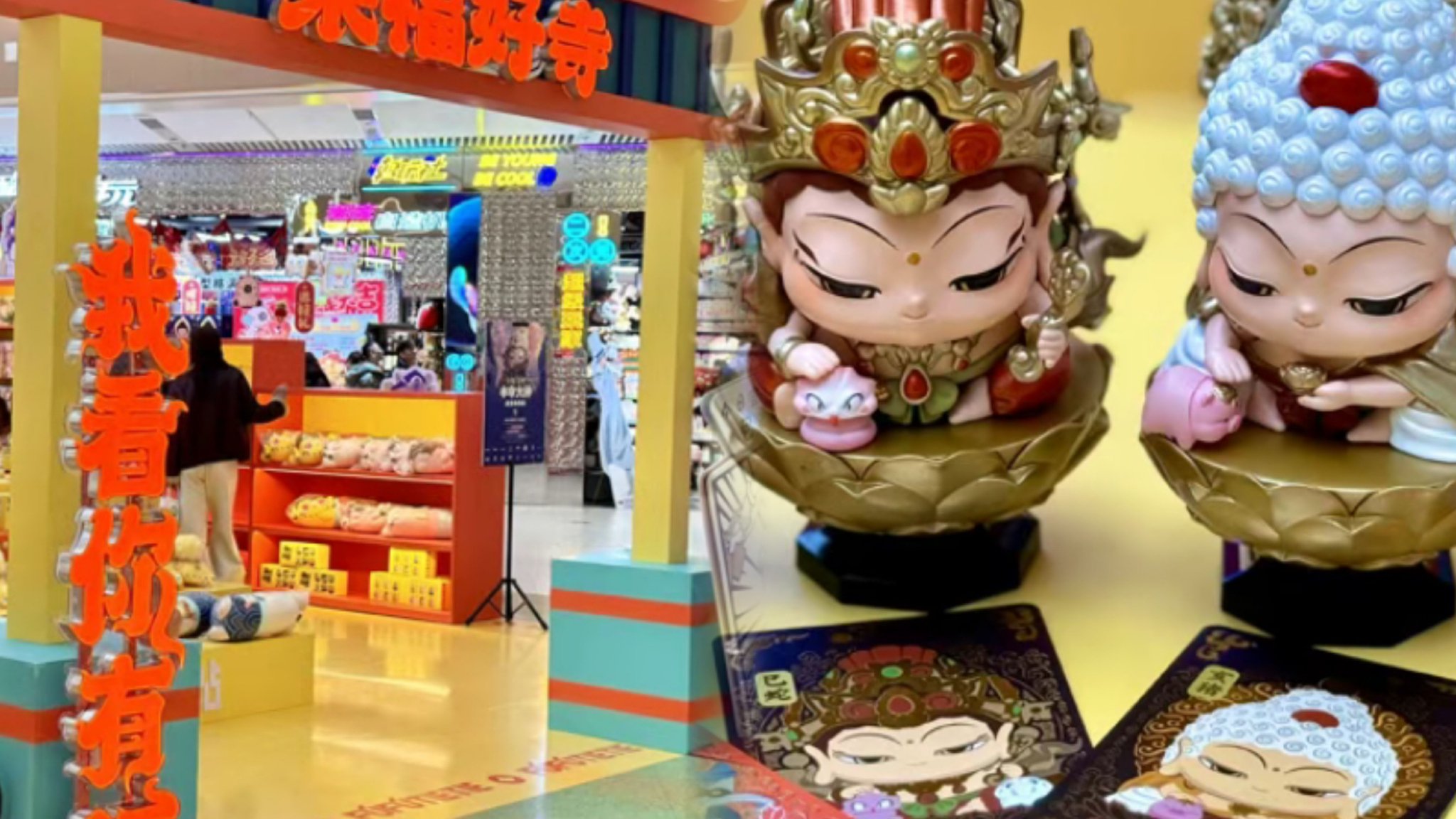 好玩｜春節來商場看展，與福運「貼貼」、「約會」名偵探柯南 - 新浪香港