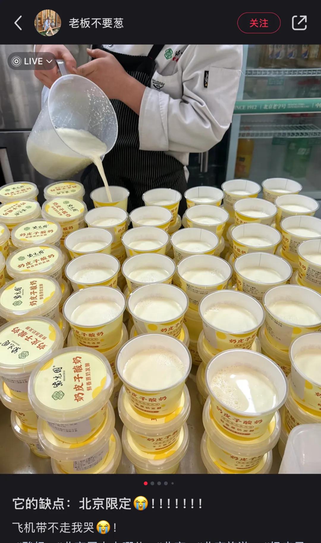 紫光园酸奶，突然加入「北漂返乡三件套」？|酸奶_新浪财经_新浪网