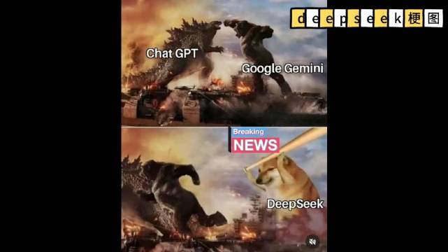 最近比较火的一些DeepSeek梗图，整理了一个合集_新浪新闻