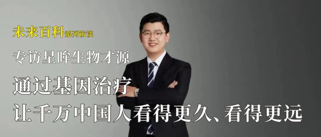 Cell Res：湘雅医院罗湘杭团队发现睡眠的诱导的一种新激素——Raptin，能够抑制食欲和肥胖