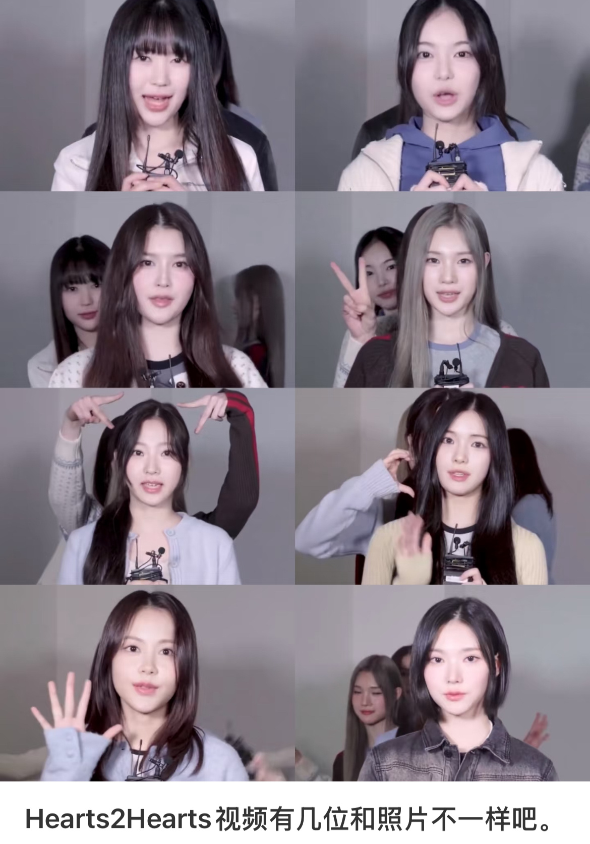 SM推出新女团Heart2heart，成员个人介绍引发争议|艺人|动态|自我介绍|计划_新浪新闻