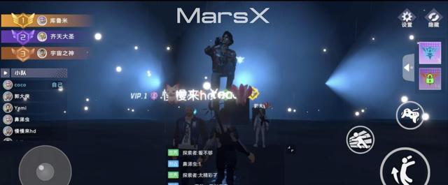MarsX平台杨天宁3D互动式数字演唱会 创新是时代的强音|杨天宁_新浪财经_新浪网