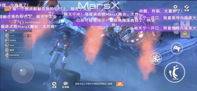 MarsX平台杨天宁3D互动式数字演唱会 创新是时代的强音|杨天宁_新浪财经_新浪网