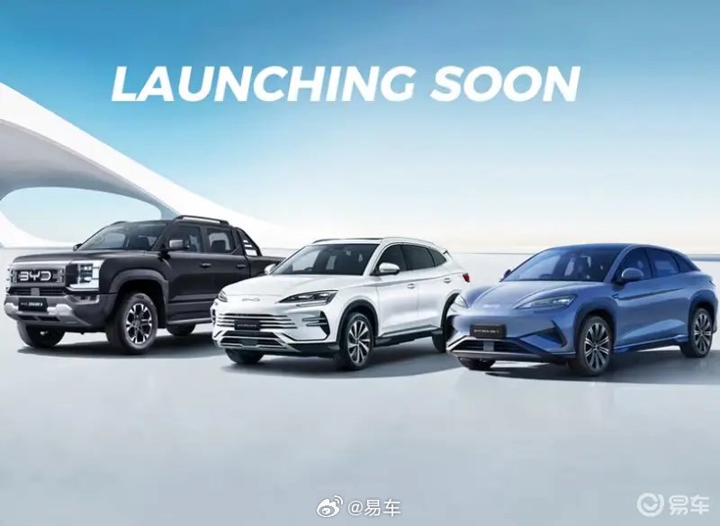 比亚迪Sealion 7将登陆南非市场 加速海外布局-新浪汽车