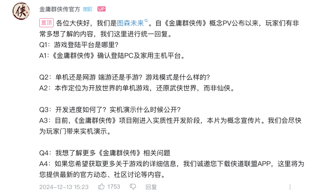 总部已封楼！知名公司突然解散，高管激烈内斗|图森未来_新浪财经_新浪网