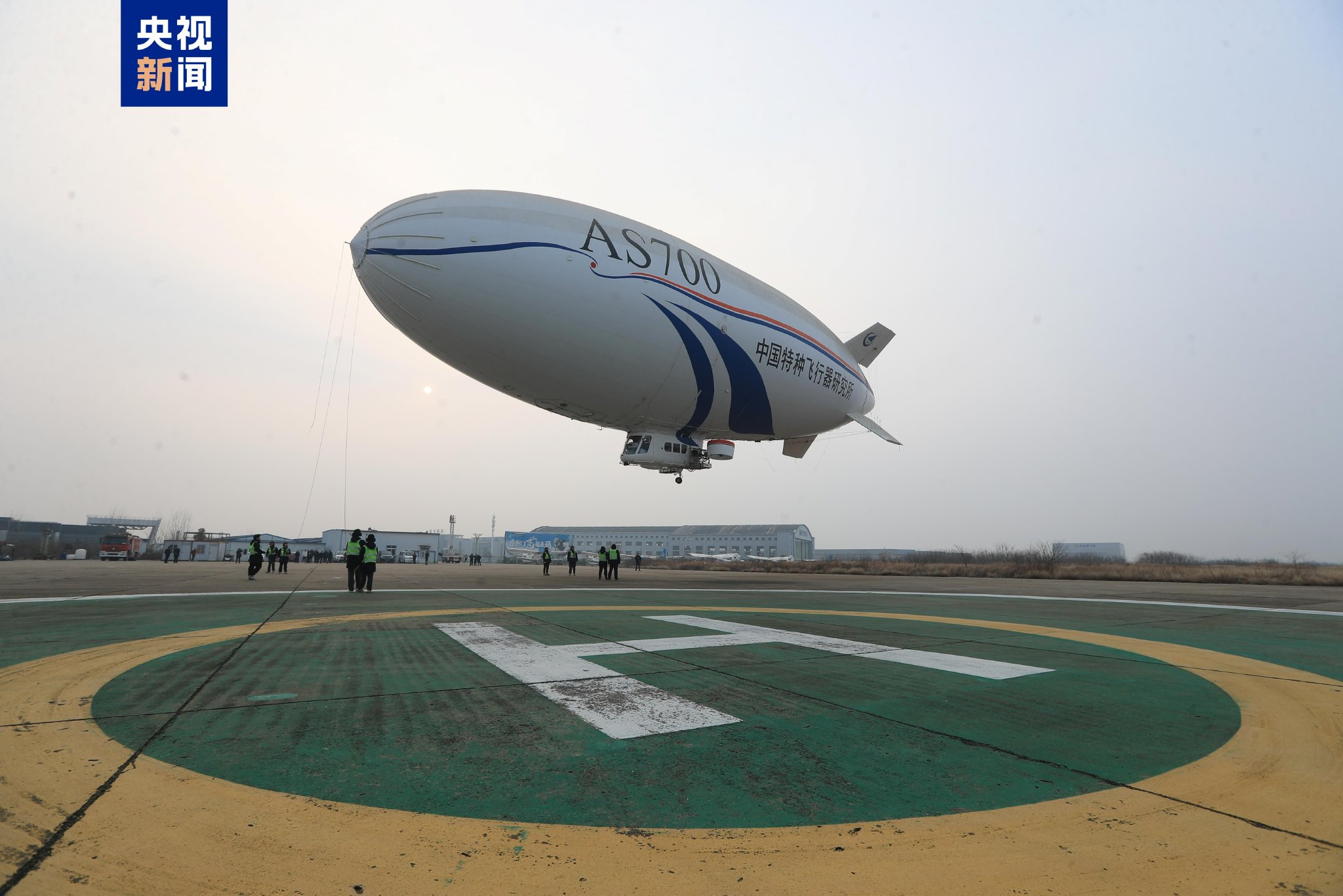我國自主研製AS700D載人飛艇完成首次科研試飛 - 新浪香港