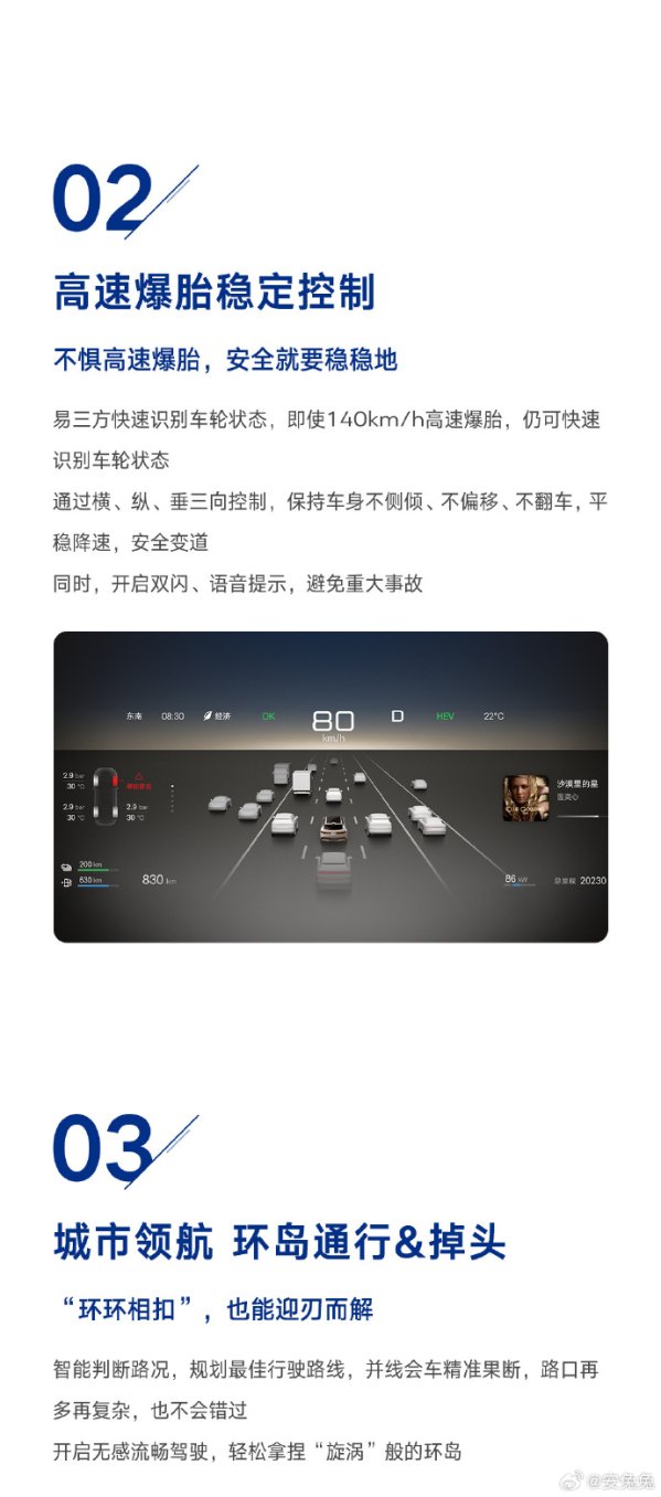 腾势Z9GT迎来OTA升级 升级智驾和泊车 新增哨兵模式-新浪汽车