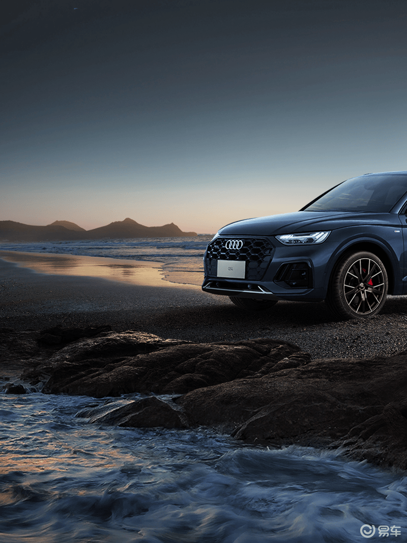 奥迪A4L/Q5L双车特别版上市 售28.98万元起-新浪汽车