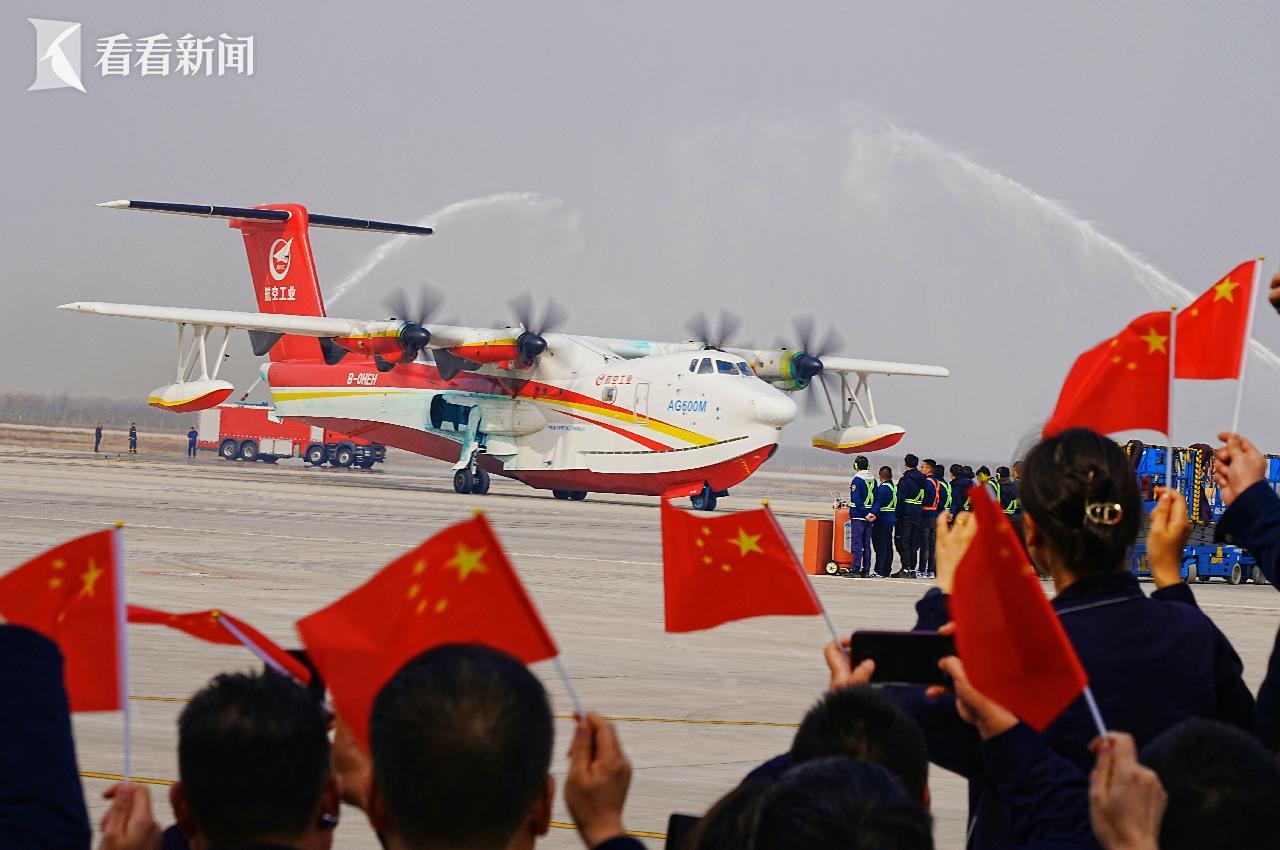 水陆两栖飞机“鲲龙” 完成全部取证试飞科目|水陆两栖飞机|AG600_新浪新闻
