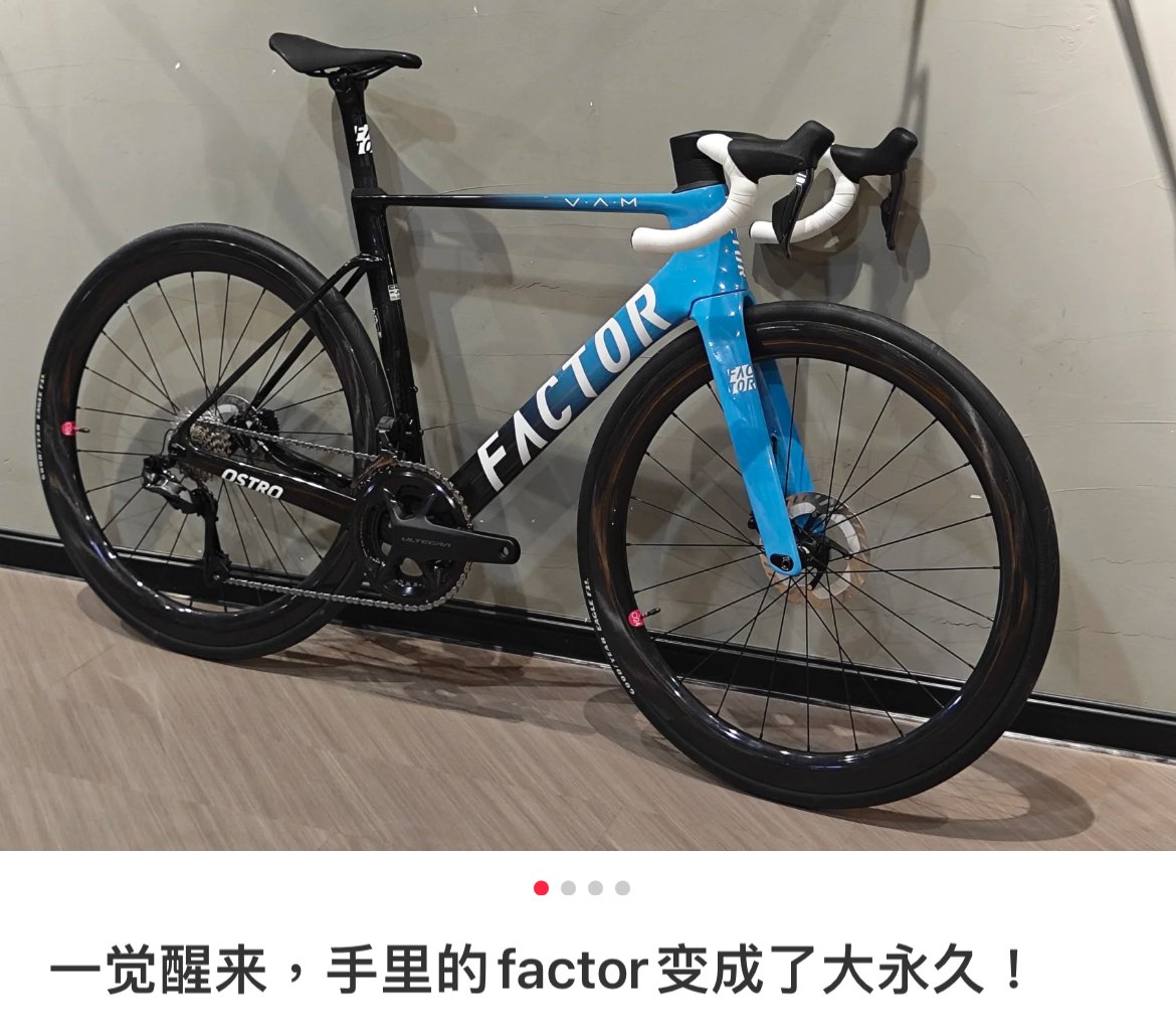 永久收购Factor Bikes，自行车老牌希望搭上Cityride骑行热_新浪财经_新浪网