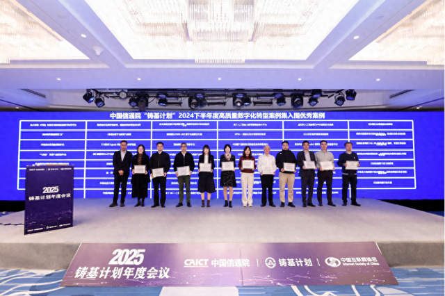 从实践中来，到应用中去：APUS AI医疗入选高质量数字化转型案例|APUS_新浪财经_新浪网