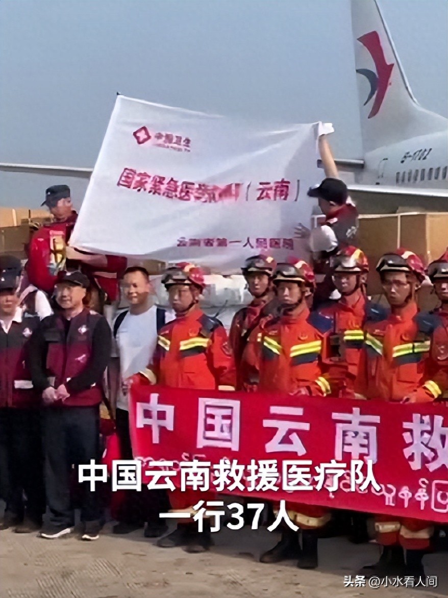 直击缅甸地震：中国救援队上演生死时速，当地人痛哭：谢伟大中国|救灾|蓝天救援|蓝天救援队|饮用水|云南省_新浪新闻