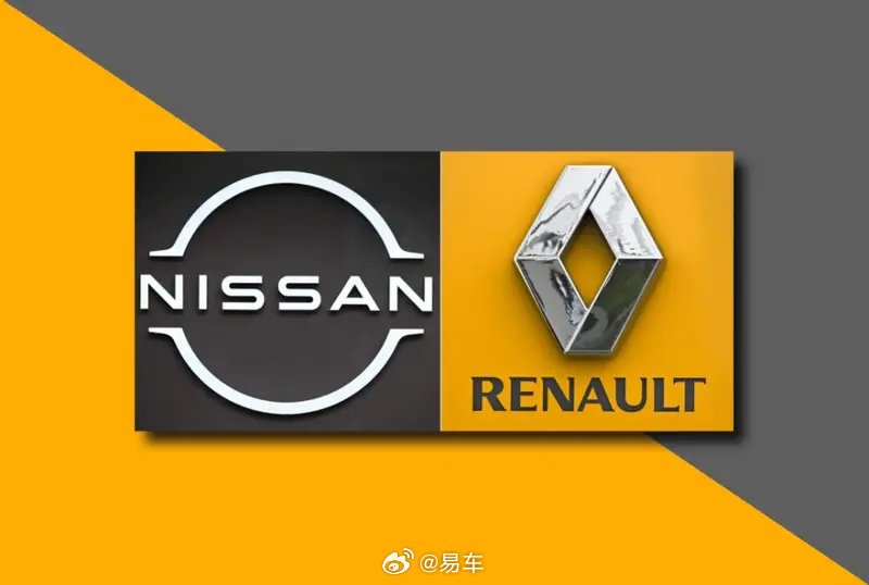 雷诺集团与日产宣布全新战略合作项目 实现对RNAIPL 100%控股-新浪汽车