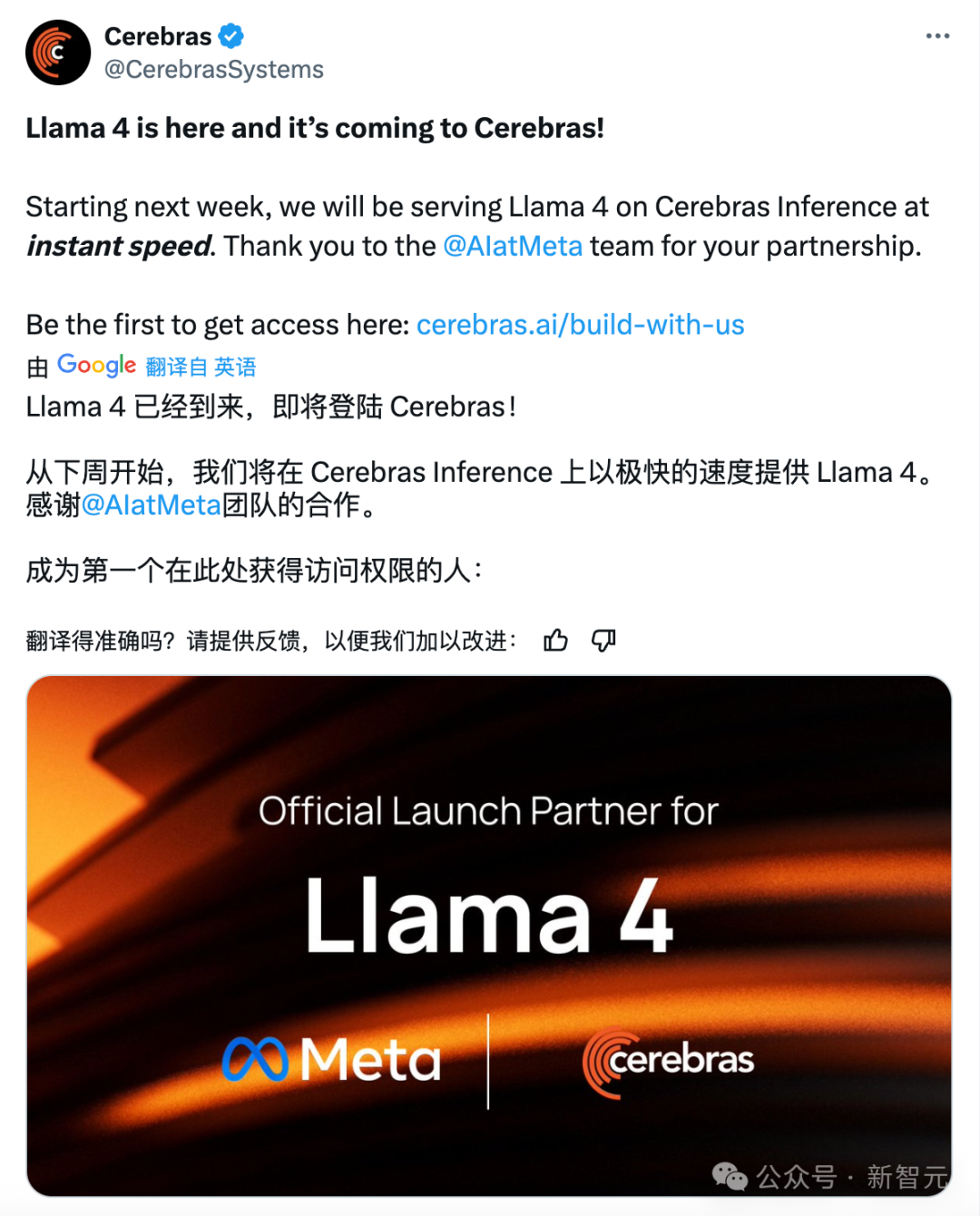 Llama 4全网首测来袭，3台Mac狂飙2万亿！多模态惊艳代码却翻车_创事记_新浪科技_新浪网