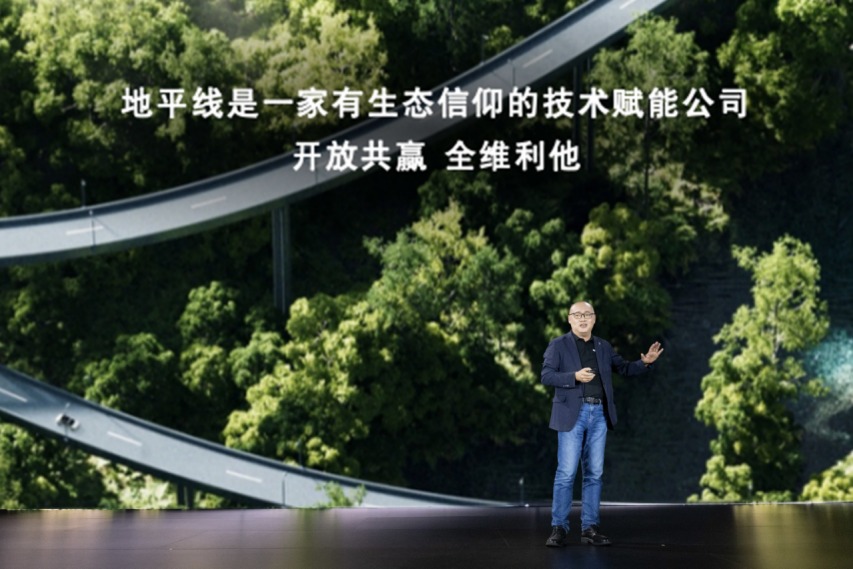 地平线发布L2城区辅助驾驶系统HSD，致力于「推动智驾产业跨越价值拐点」|地平线_新浪财经_新浪网