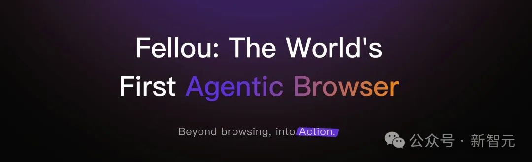 95后打造世界首个行动型浏览器——Fellou，从「浏览」到「行动」一键直达！_创事记_新浪科技_新浪网