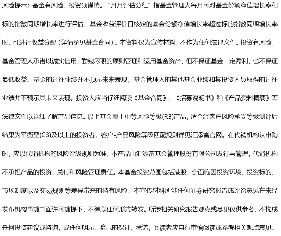不止腾讯，这家巨头年内回购也超100亿！港股红利ETF基金(513820)冲击三连涨，连续第10个月分红，指数股息率超8%！_新浪财经_新浪网