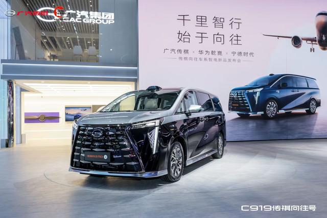 首批搭载华为乾崑ADS 4，传祺新旗舰SUV向往S9全球首发|广汽传祺_新浪财经_新浪网