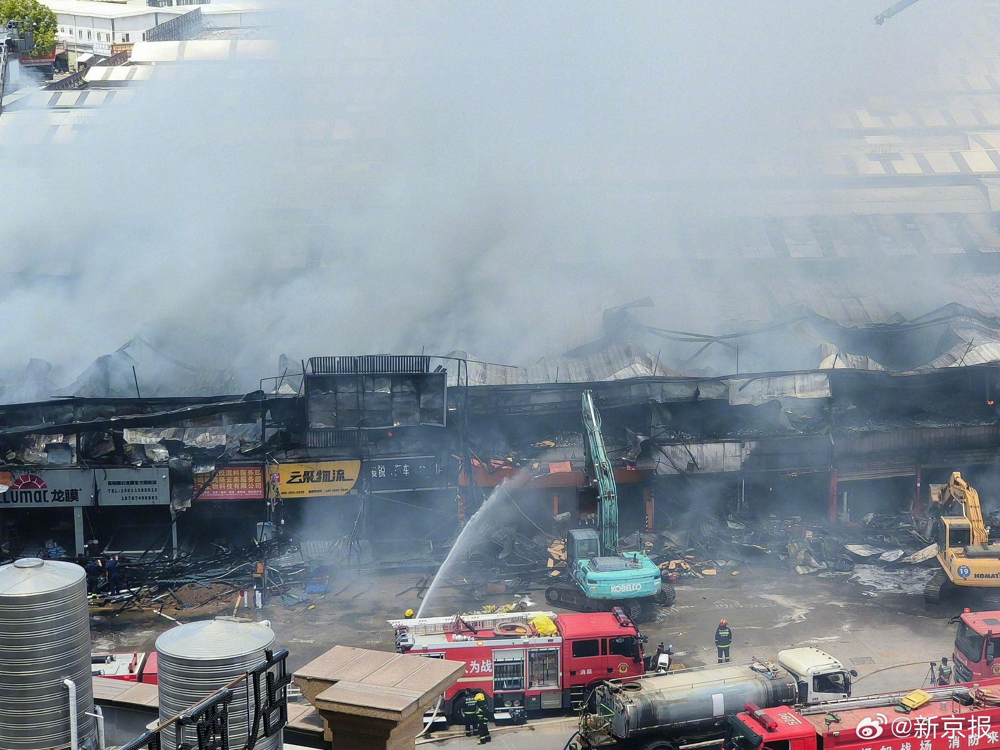 昆明一商贸城发生火灾多家店铺被烧|昆明市|火灾|起火_新浪新闻