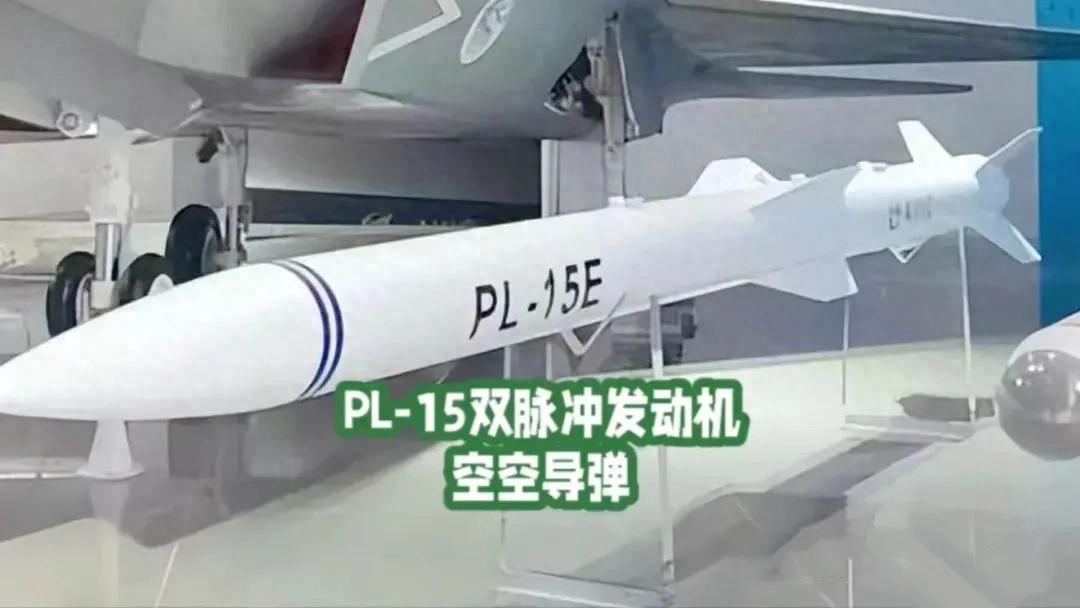 南亚空战震撼上演！6架印军战机折戟，中国PL-15导弹成关键？|导弹|PL-15|印度_新浪新闻