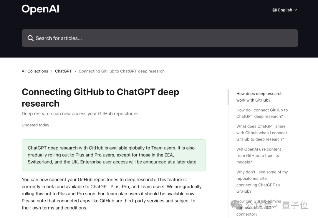 刚刚，ChatGPT的深度研究可以连接GitHub了！网友：这是真·RAG_创事记_新浪科技_新浪网