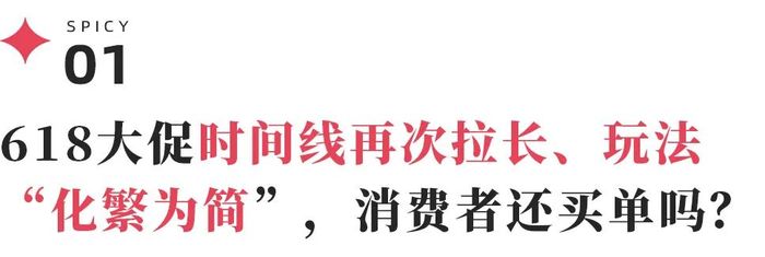 618首日：李佳琦直播间GMV超25亿，董宇辉单场破1.7亿|618_新浪财经_新浪网