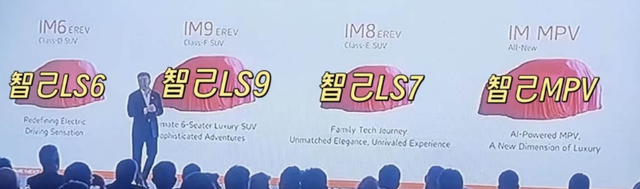 或首搭增程系统？对标问界M9、理想L9，智己LS9谍照曝光|理想L9_新浪财经_新浪网