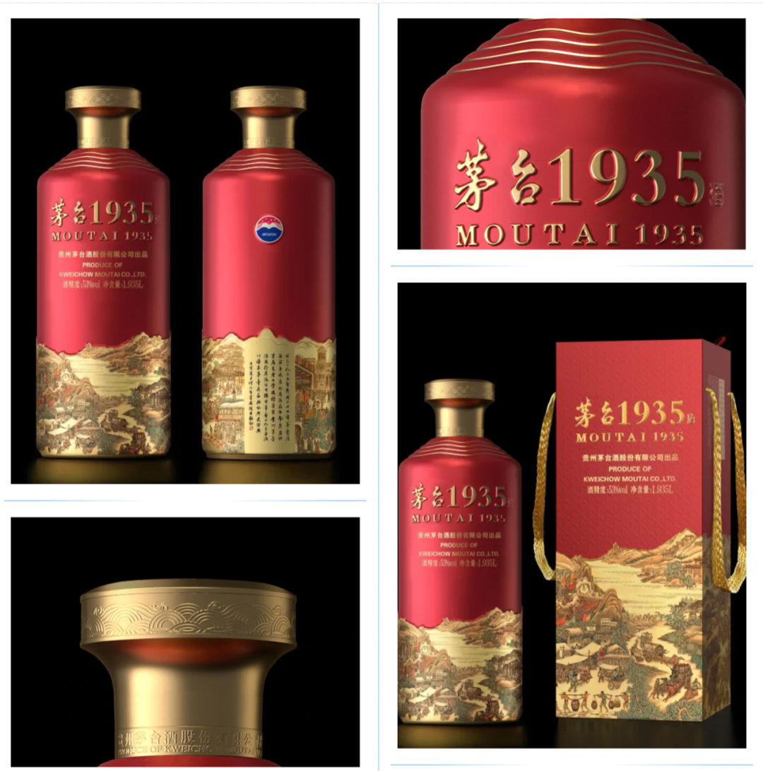 1.935L茅台1935新品上市_新浪财经_新浪网