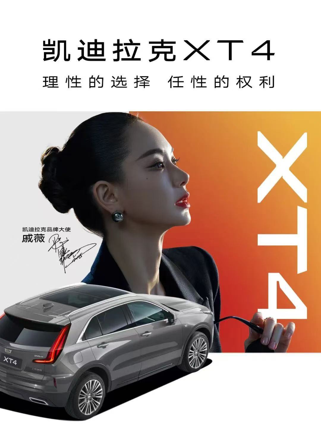 凯迪拉克XT4干到15.99万，不仅BBA，连大众本田都坐不住了！-新浪汽车