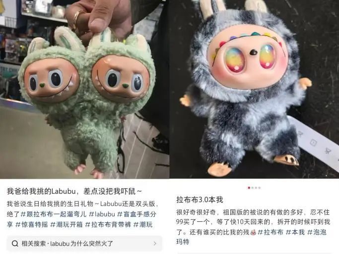 溢价百倍，Labubu，全球年轻人疯抢的“中国奢侈品挂件”|泡泡玛特_新浪财经_新浪网